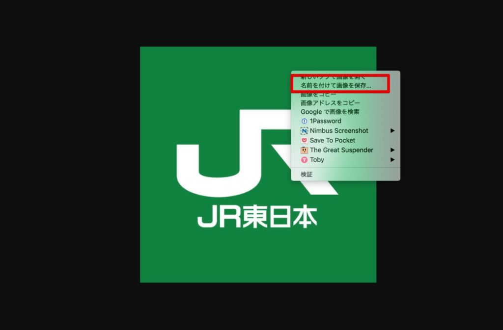 MacアプリやiPhoneアプリのアイコンをダウンロードできる「iTunes Artwork Downloader」 - loveMac.jp