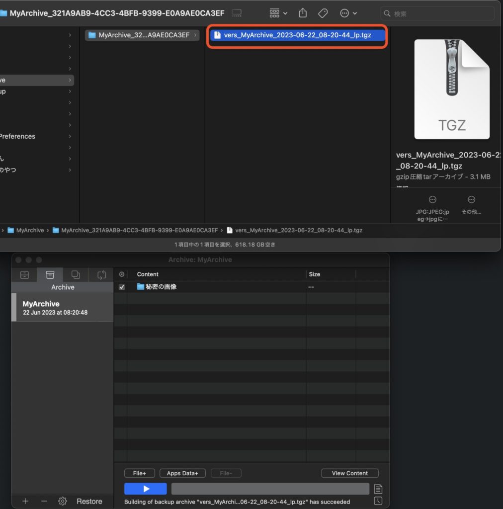 EaseUS Todo Backup for Macレビュー - Mac バックアップの新基準 - loveMac.jp