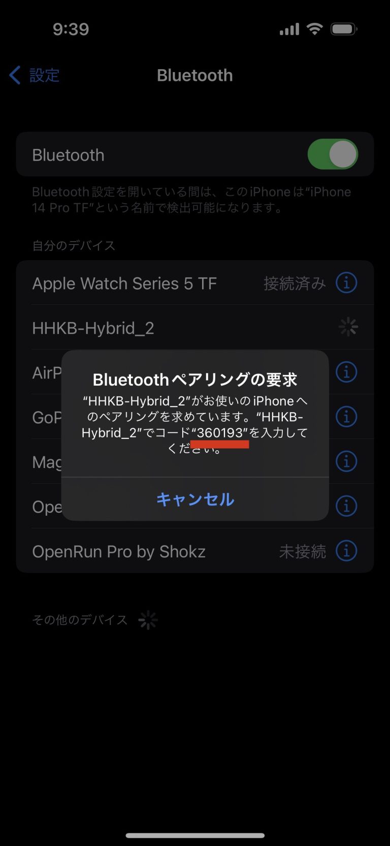 Mac / iPhone / iPadユーザーのためのHHKB設定徹底解説【ペアリングをマスターしよう】 - loveMac.jp