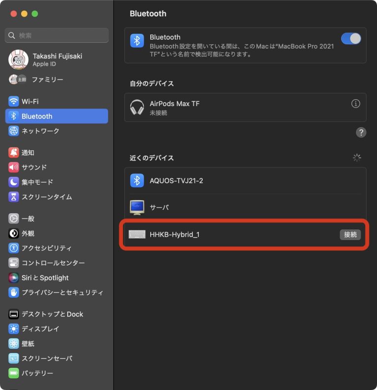 Mac / iPhone / iPadユーザーのためのHHKB設定徹底解説【ペアリングをマスターしよう】 - loveMac.jp