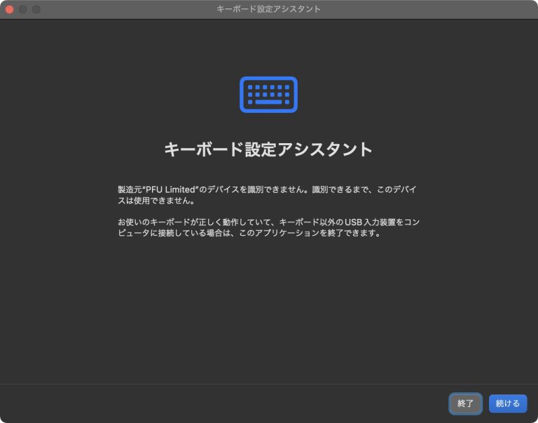 Mac / iPhone / iPadユーザーのためのHHKB設定徹底解説【ペアリングをマスターしよう】 - loveMac.jp