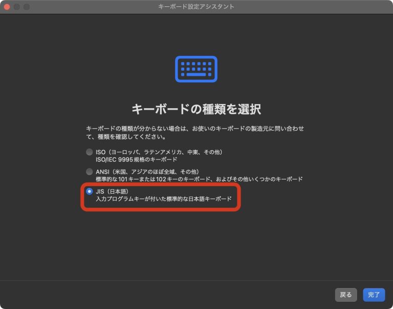 Mac / iPhone / iPadユーザーのためのHHKB設定徹底解説【ペアリングをマスターしよう】 - loveMac.jp