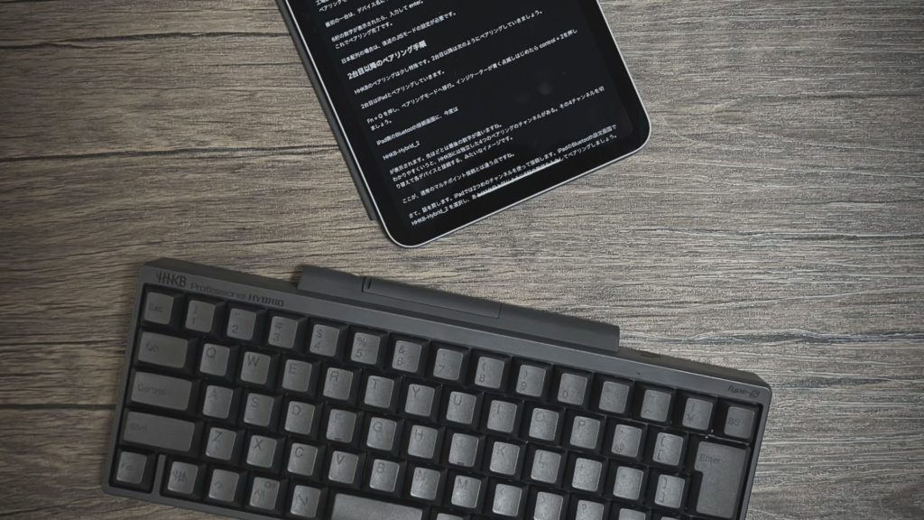 Mac / iPhone / iPadユーザーのためのHHKB設定徹底解説【ペアリングをマスターしよう】 - loveMac.jp